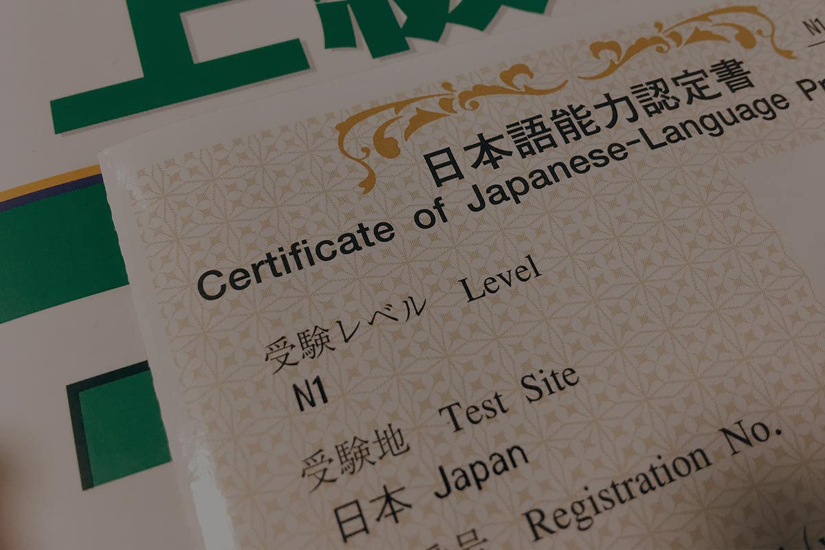 The JLPT Certificate: Your Key to Unlocking Opportunities in the World ...